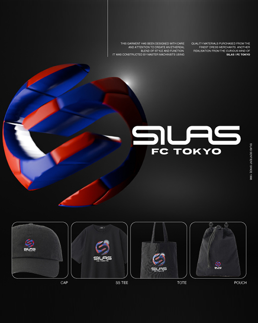 SILAS Official Site （サイラス オフィシャルサイト）